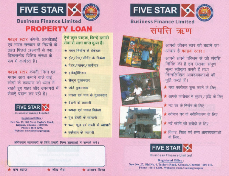 Gallery 20250210 212914 | PDF