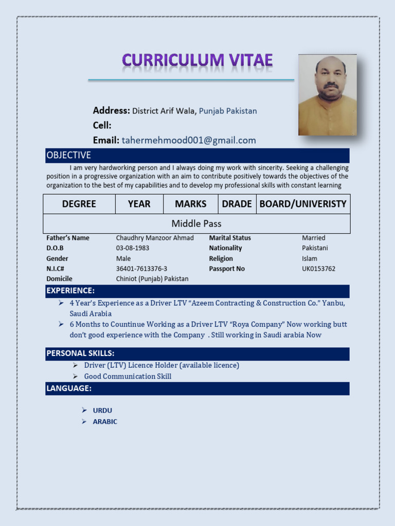 Tahir Mehmood CV | PDF
