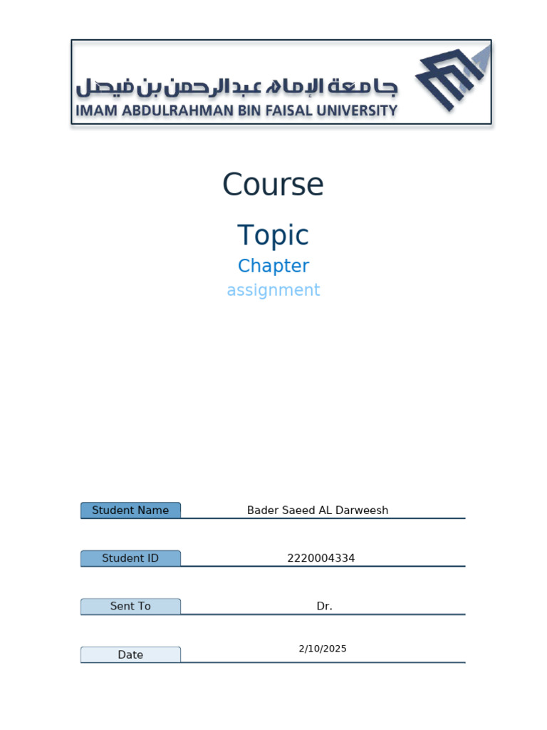 Blank Cover Page | PDF