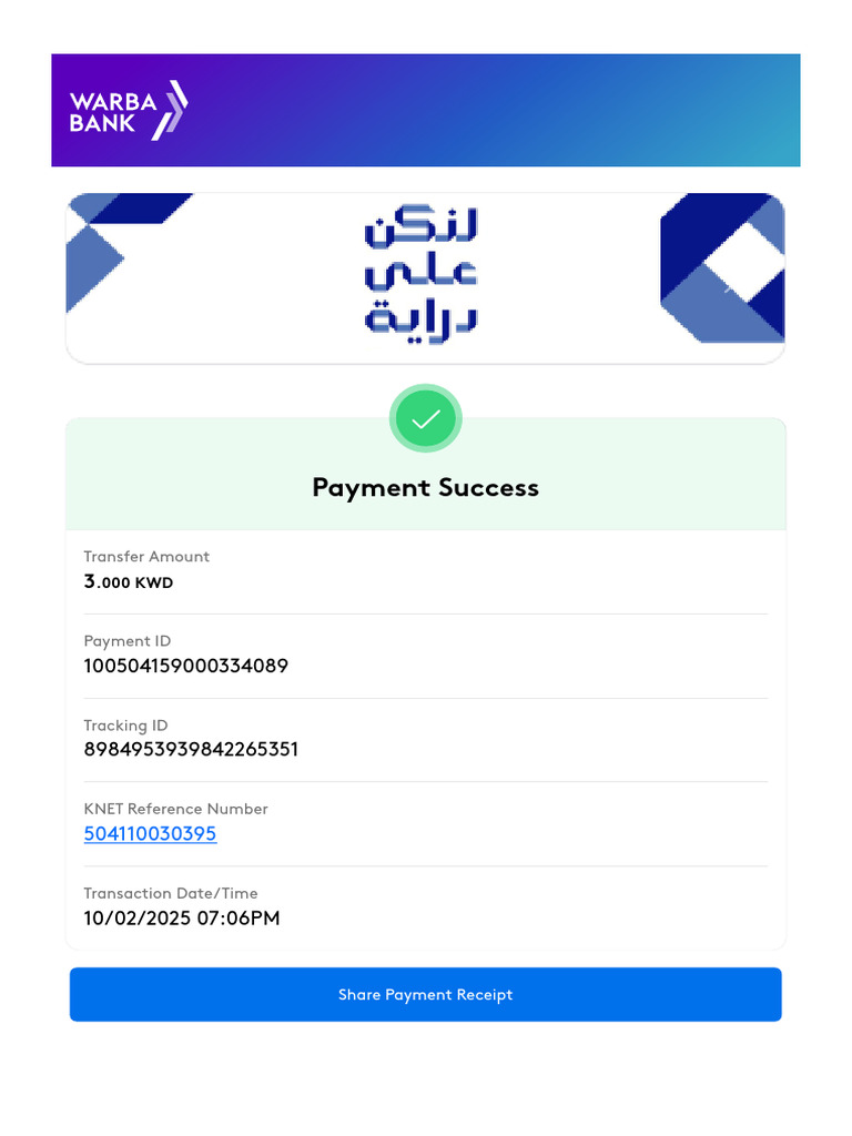 Payment Confirmation Details | PDF