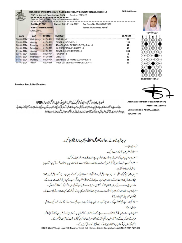 tanzeela | PDF | Pakistan