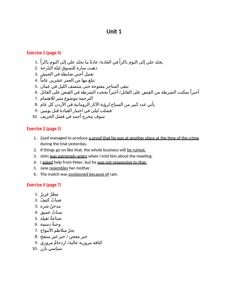 Translation Exercises (Translation With Reference To English-Arabic) | PDF