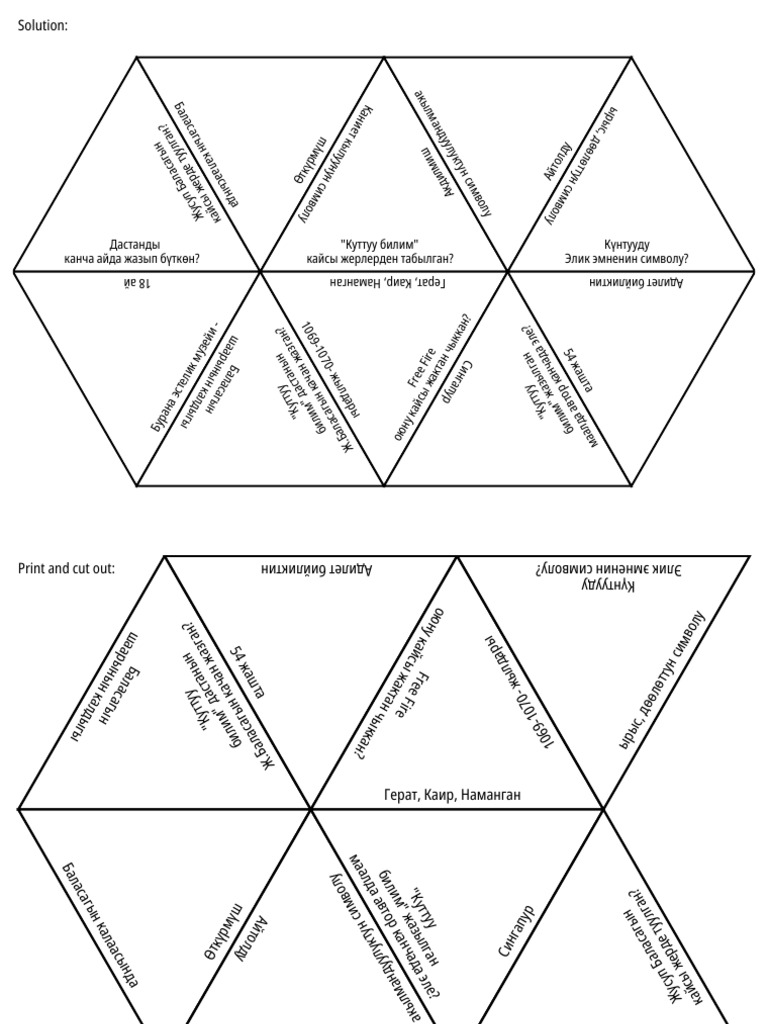 Tarsia | PDF