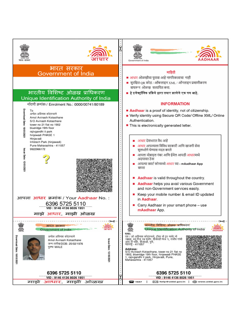 Amol K Kyc | PDF