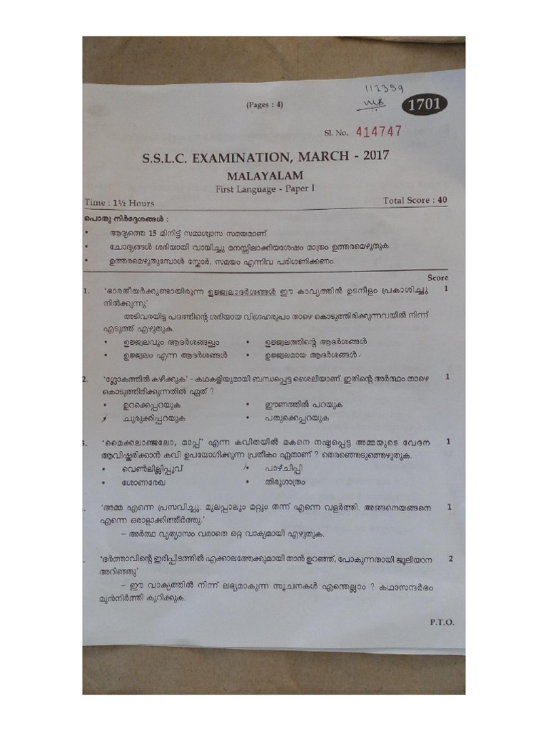 Kerala SSLC March 2017 Question Paper - Malayalam I | PDF