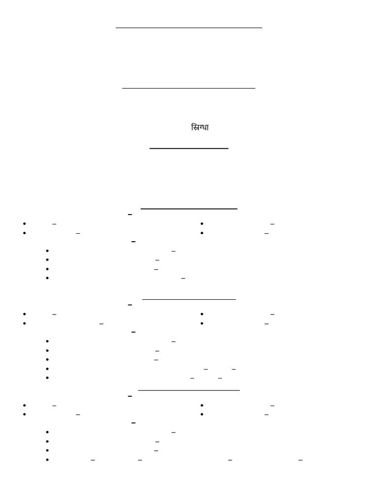 Half Yearly Exam Paper Pattern 3rd-8th | PDF | Curriculum | Multiple Choice