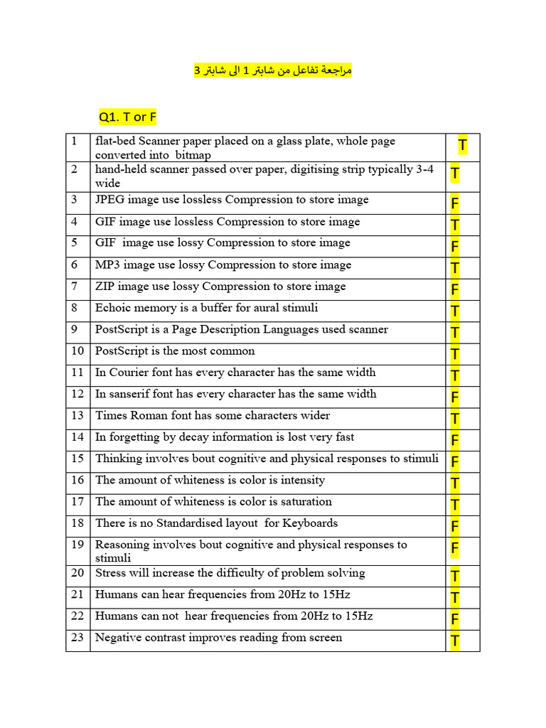 حلول مراجعة تفاعل Mid1⁩ | PDF | Graphical User Interfaces | Data Compression
