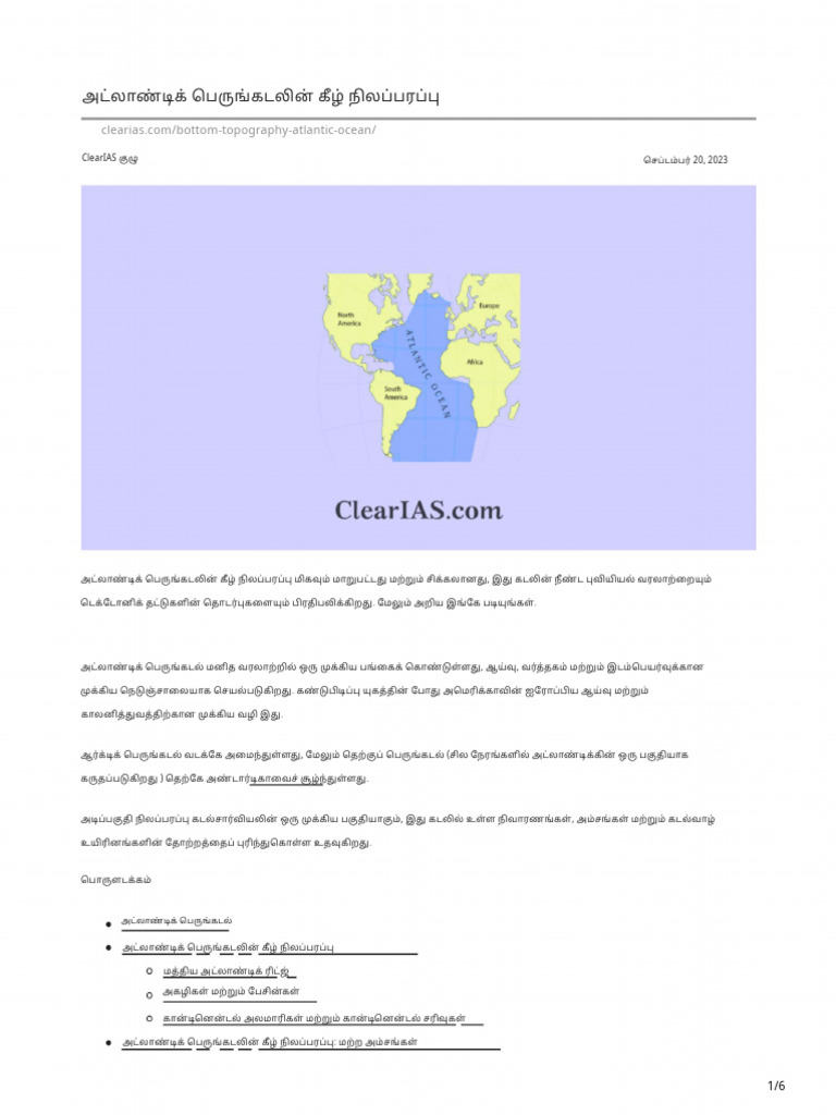 Bottom Topography of Atlantic Ocean | PDF