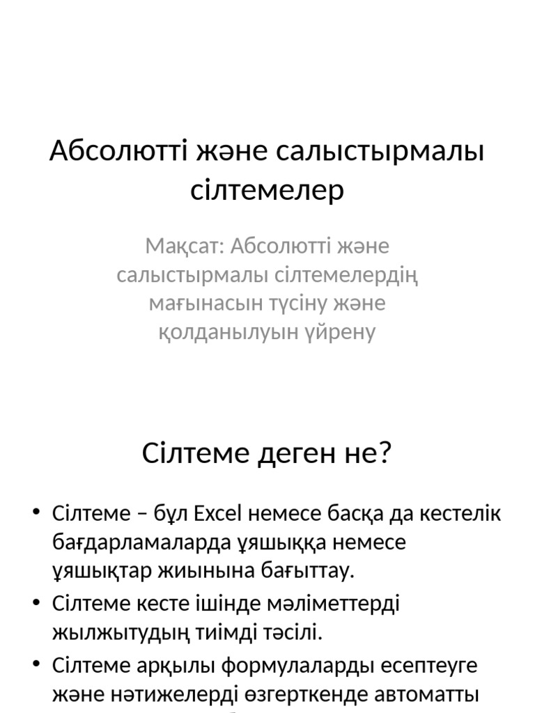 Absolut Zhne Salystyrmaly Siltemeler | PDF