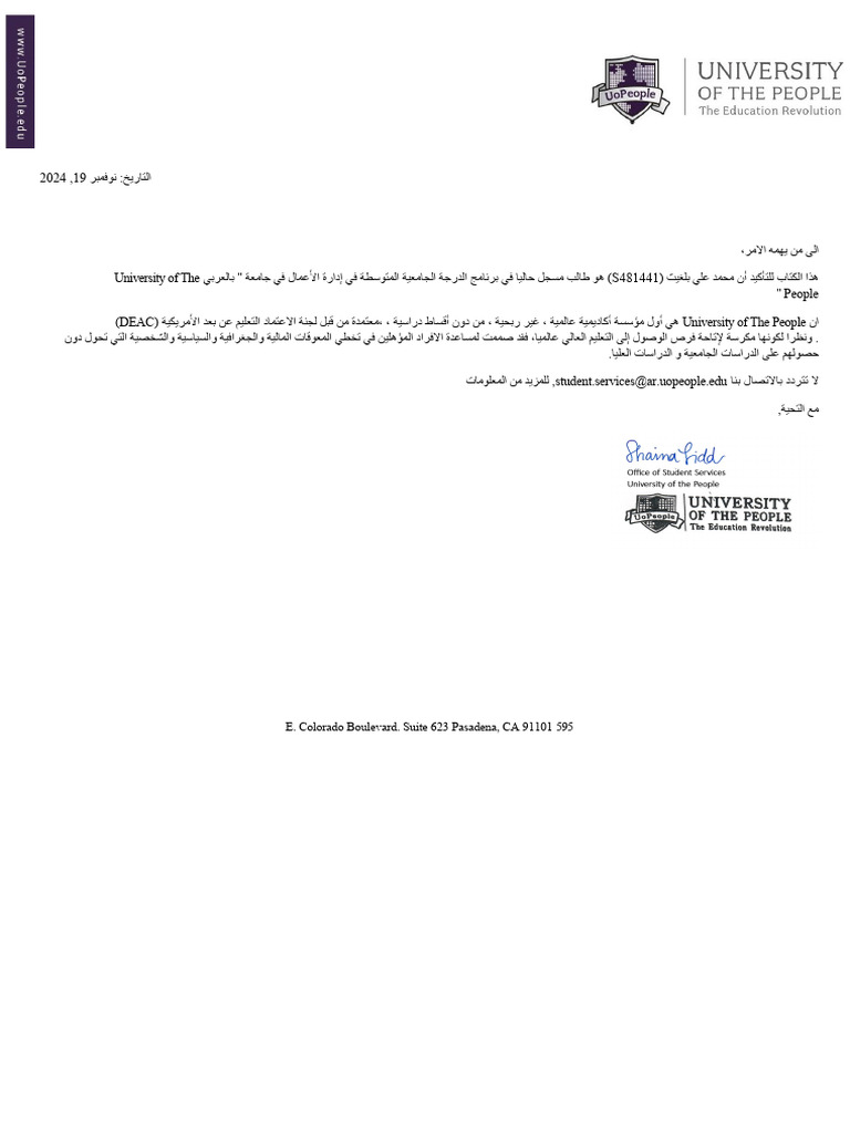 Confirmation Agreement | PDF