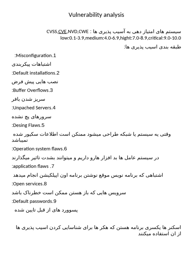 Vulnerability analysis | PDF