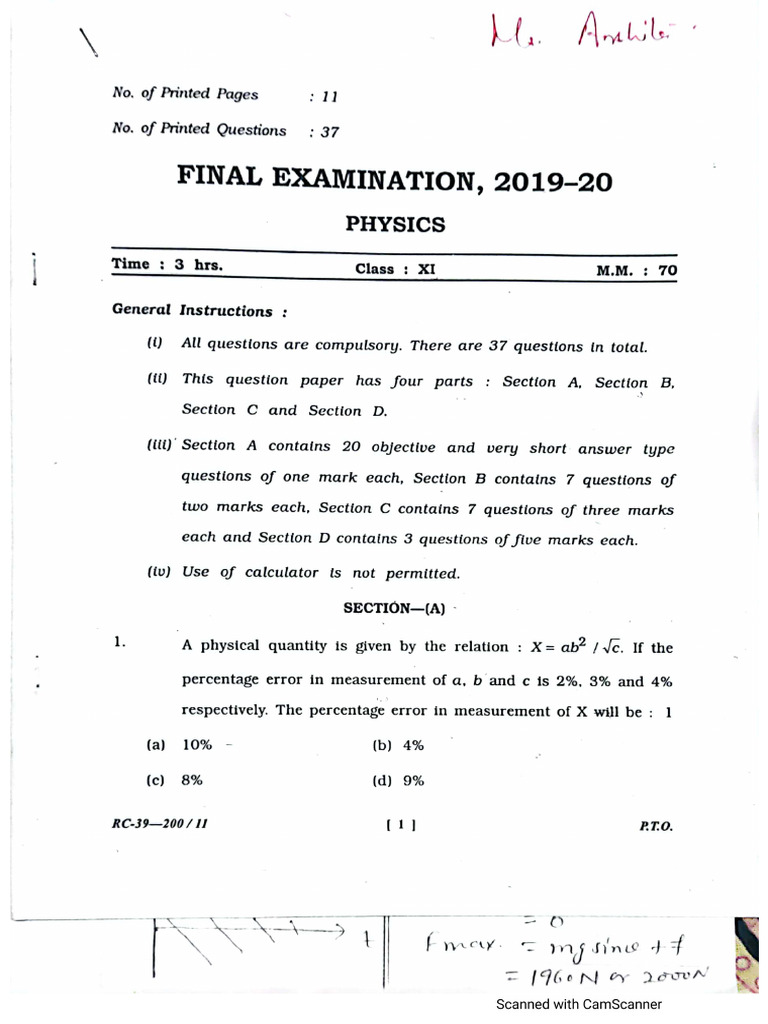 previous years' annual papers | PDF