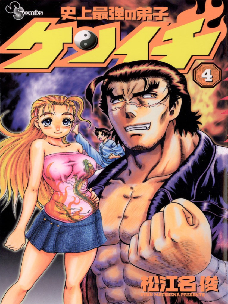 Kenichi Tomo 4 | PDF