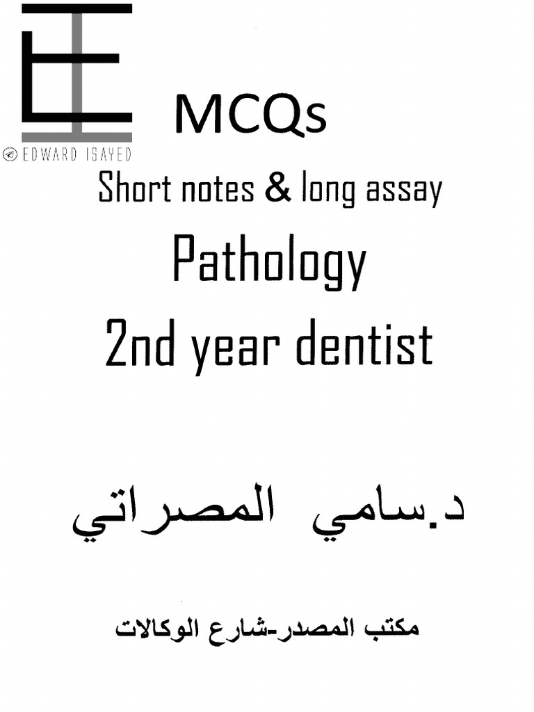 MCQs Short Notes & Long Assay Pathology | PDF
