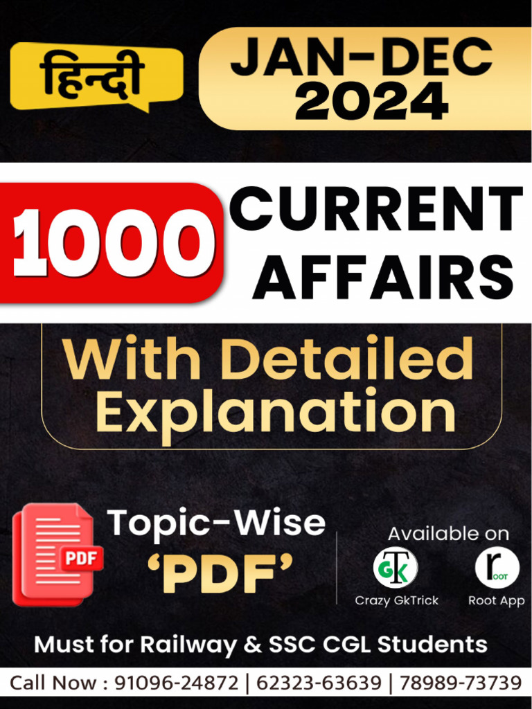 Current Affairs Science and Technology 2024-12-21-0.6945789068976438 | PDF