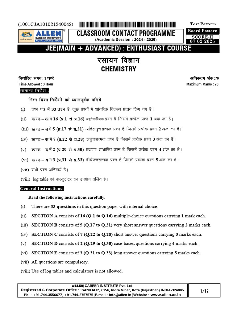 Classroom Contact Programme: Jee (Main + Advanced) : Enthusiast Course | PDF | Coordination ...