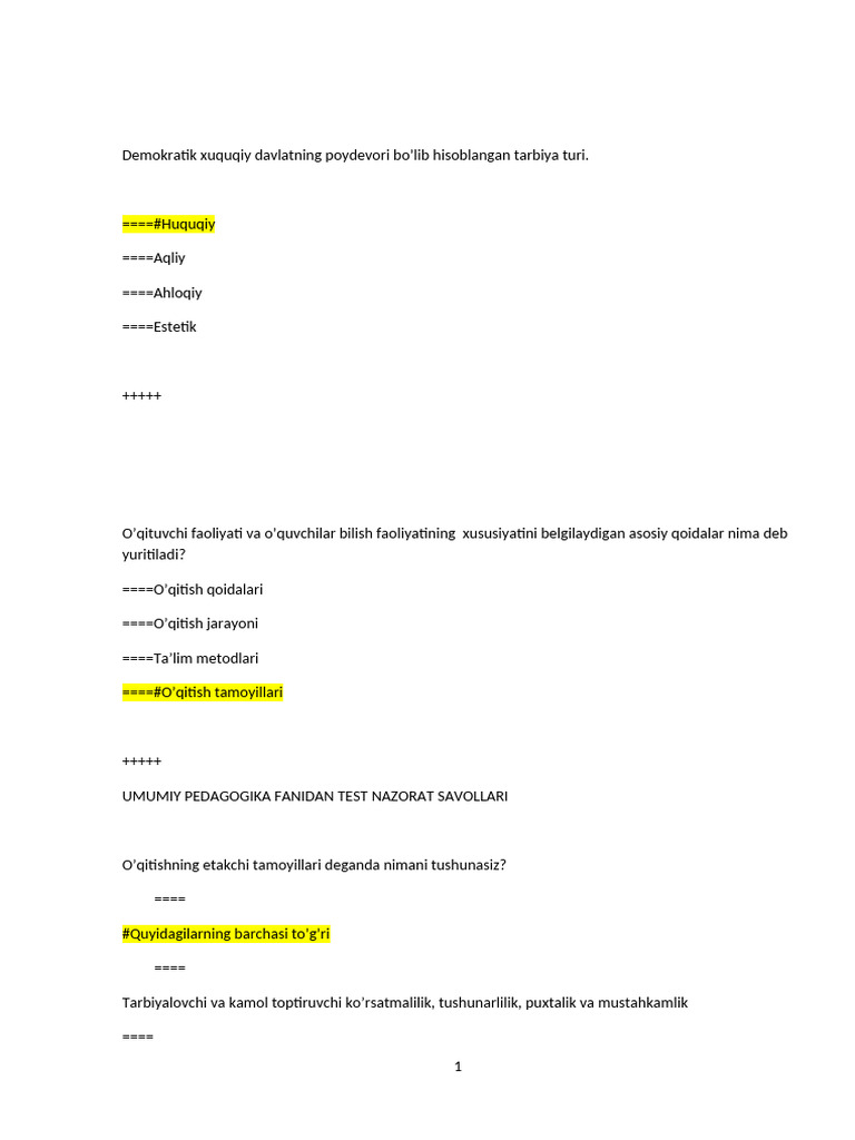 Копия2-185 Hemis Variant | PDF