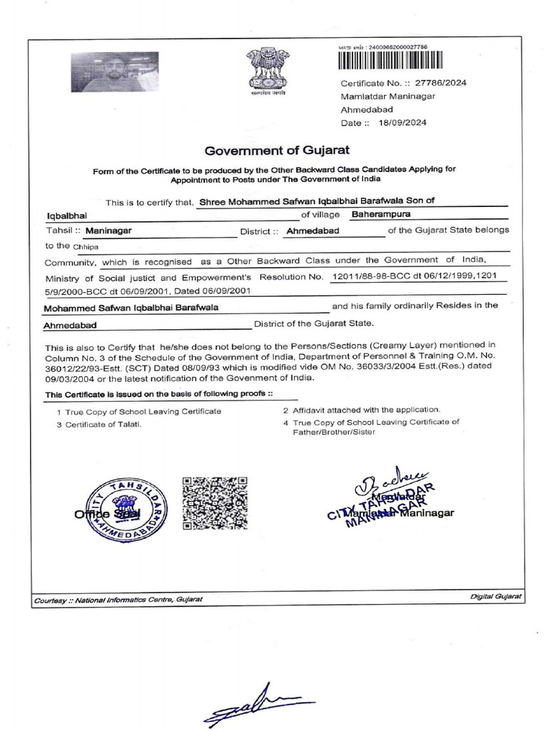 New Obc Certificate | PDF