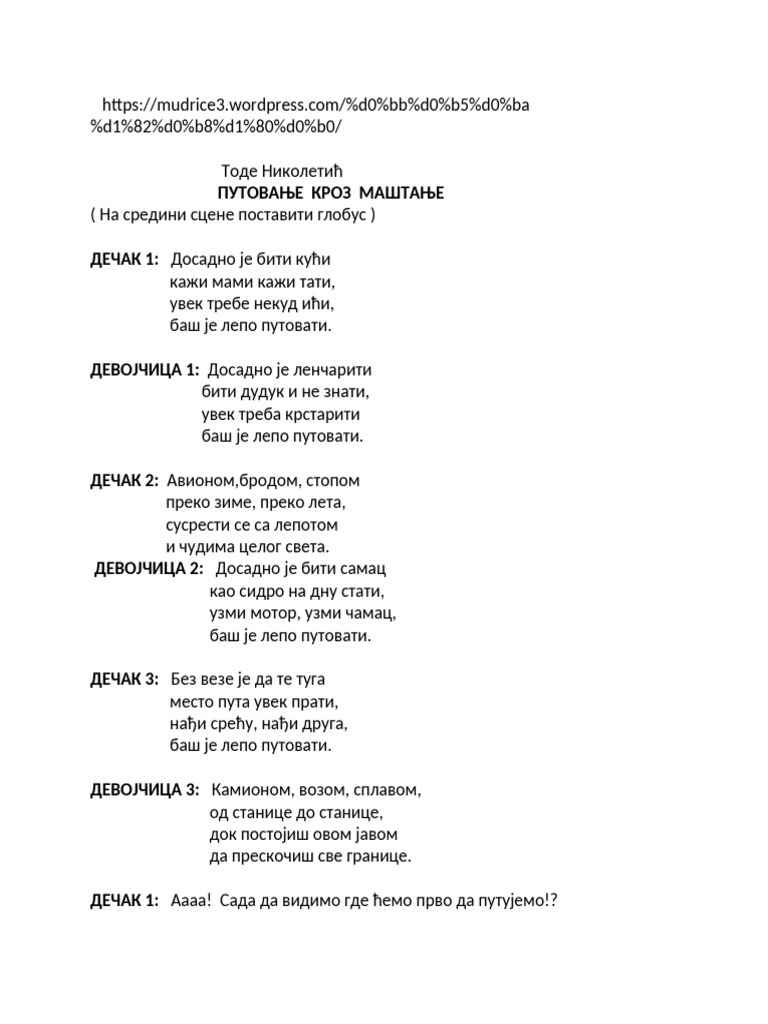 Putovanje Kroz Mastanje | PDF