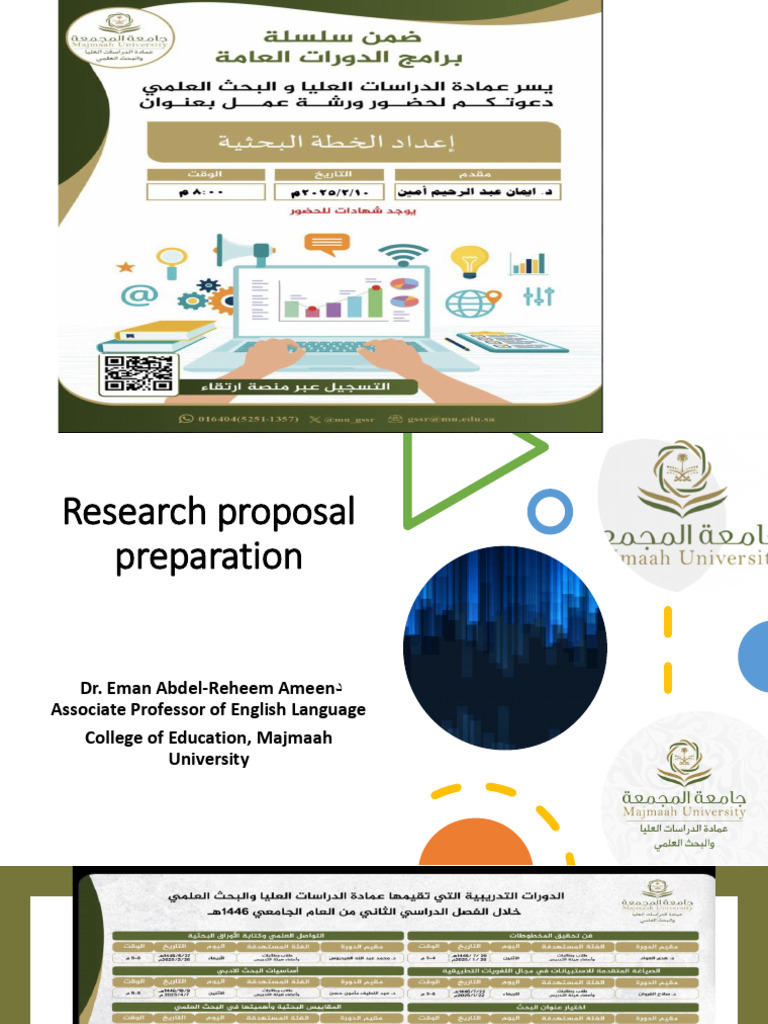 Presentation1 الخطة البحثية copy.pdf | PDF | Sampling (Statistics) | Validity (Statistics)