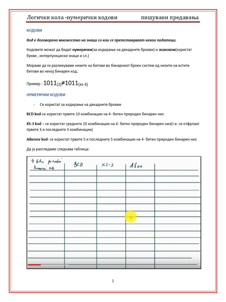 Numericki Kodovi 1 - 35fcecc4 A58d 4982 b312 3effdd5df140 | PDF