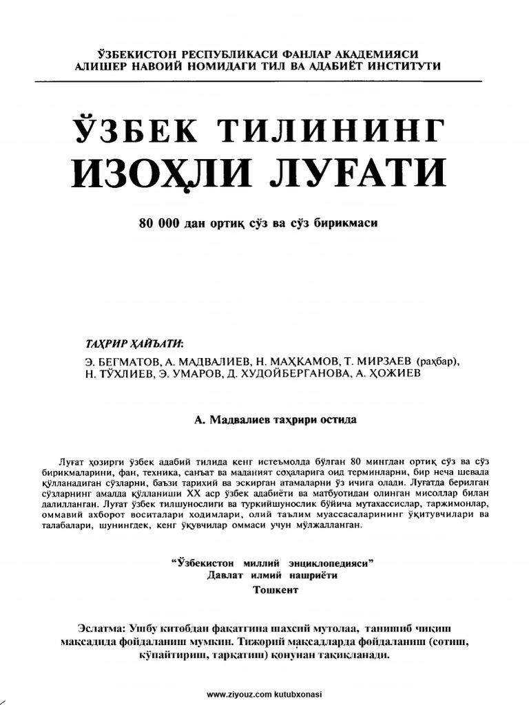O'Zbek Tilining Izohli Lug'Ati - P | PDF