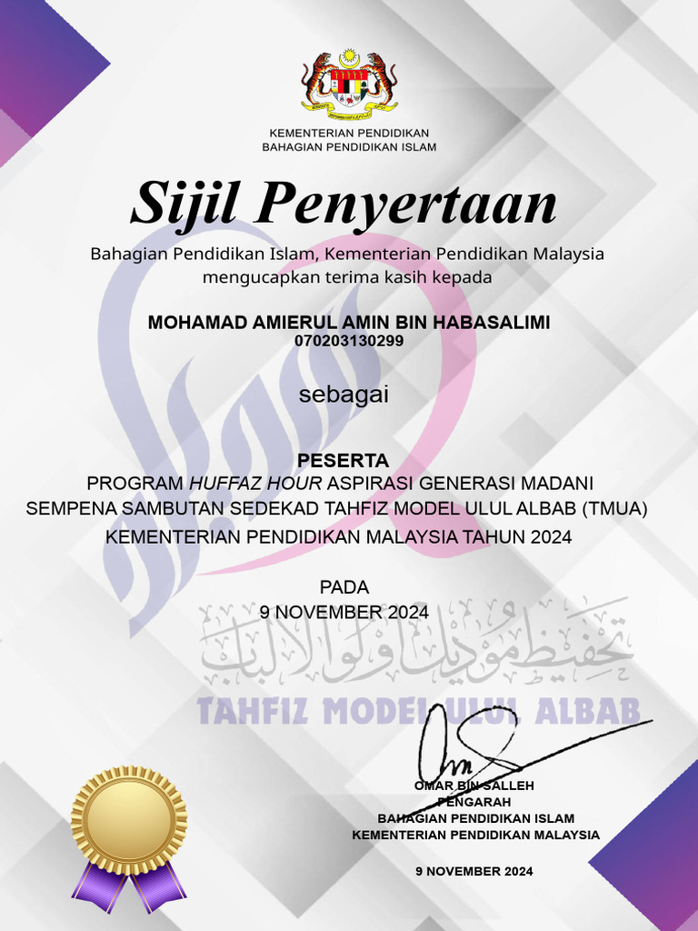 Sijil Peserta Program Huffaz Hour | PDF