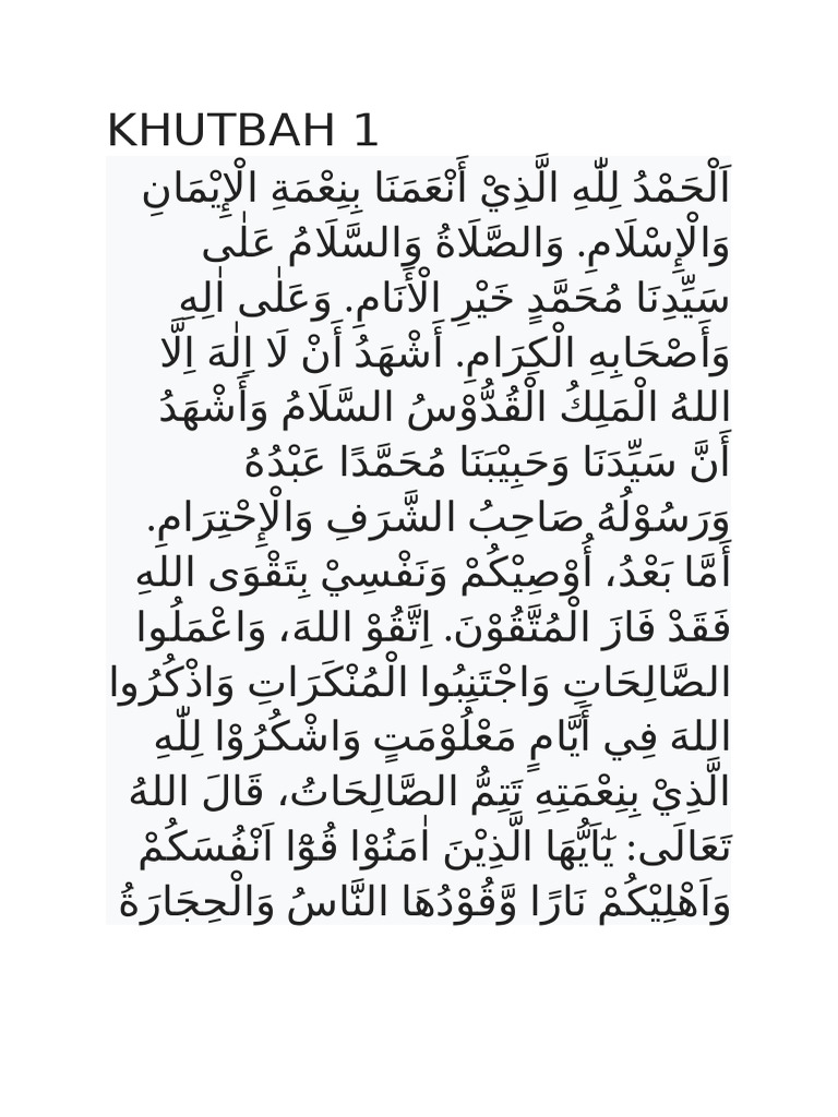Khutbah 1 | PDF