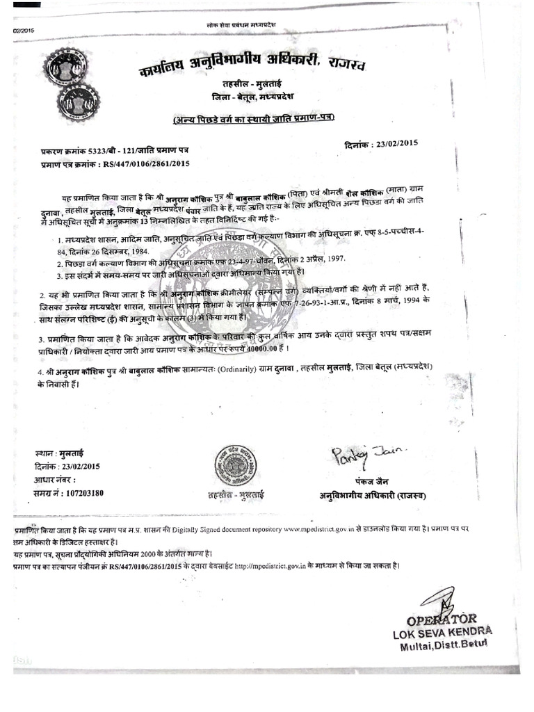 Piyush Kaushik Documents | PDF