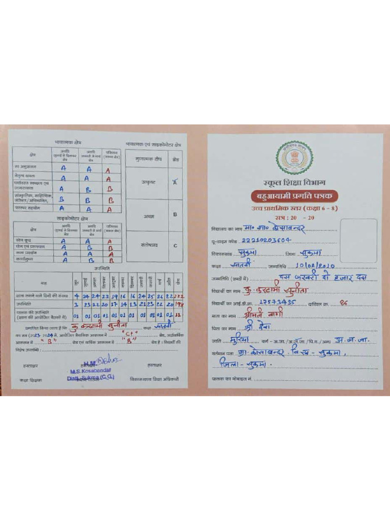 KSMS | PDF