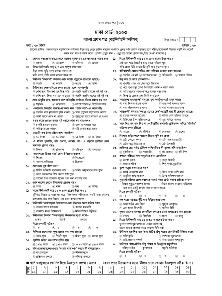 01 2. SSC 2023 Question Ans 117 233 Compressed | PDF