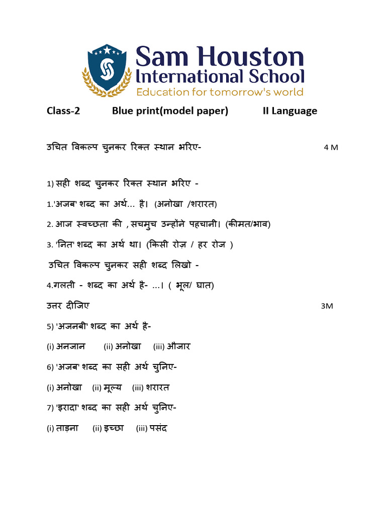 Grade 2 Blue Print Hindi II Language | PDF