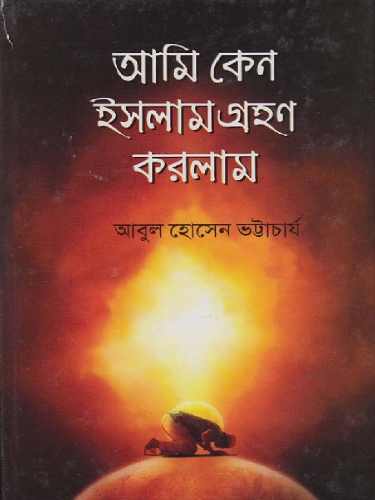 Ami Keno Islam Grohon Korlam | PDF