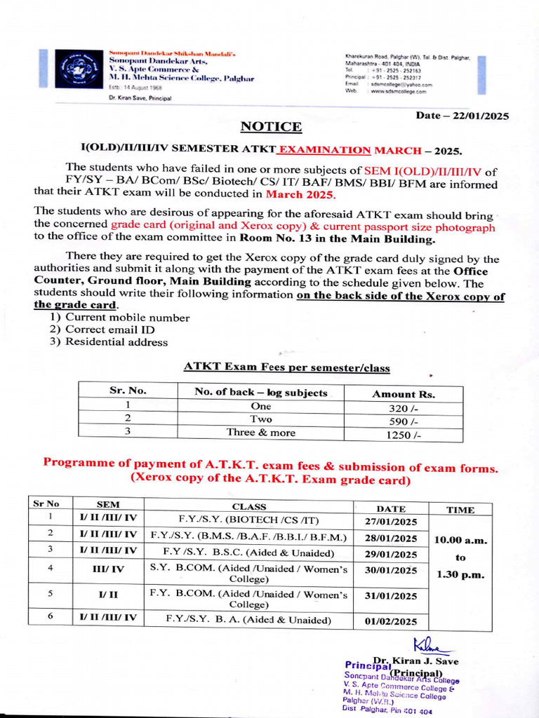 Notice For Sem (I (Old), II, III, IV) A.T.K.T. Examination March 2025 | PDF