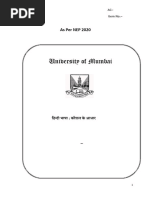 NEP 2020 NEW SYLLABUS AEC HINDI SYBA SYBCom SYBSc Other UG COURSES SEM ...