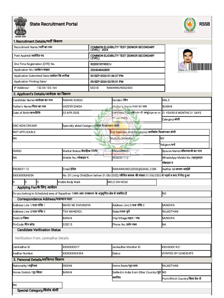 Application Preview | PDF