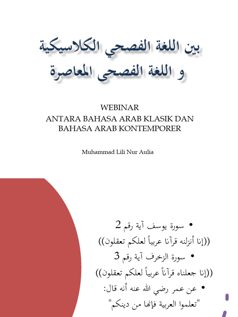 Bahasa Arab Klasik Dan Kontemporer | PDF