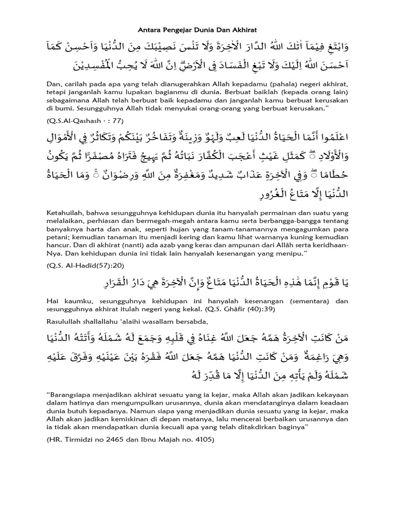 Antara Pengejar Dunia Dan Akhirat | PDF