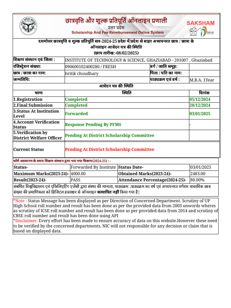 Application Form Status Details | PDF