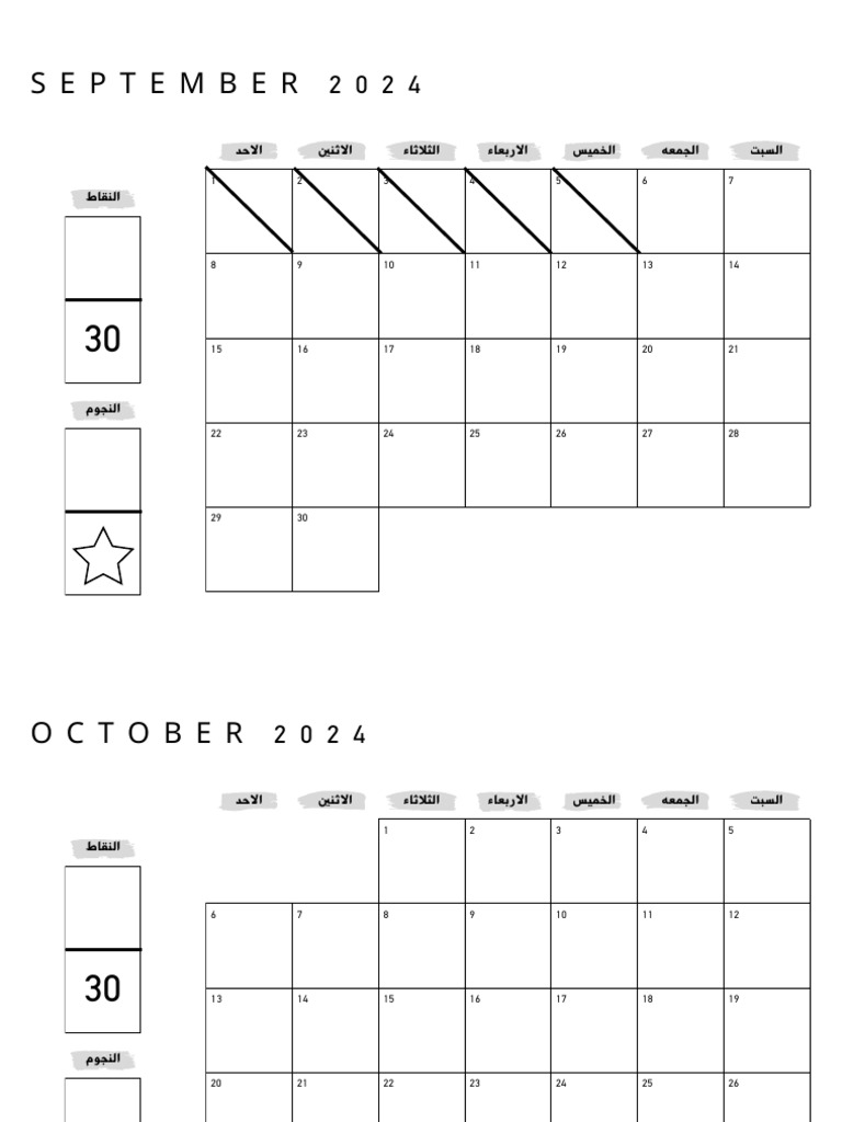 White Simple Pastel Weekly Kids Chore List Tracker Document (11 X 8.5 ...
