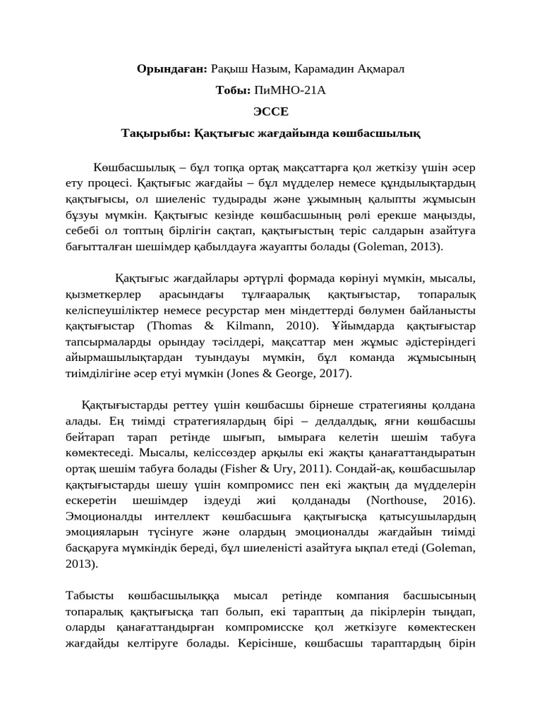 6 7 | PDF