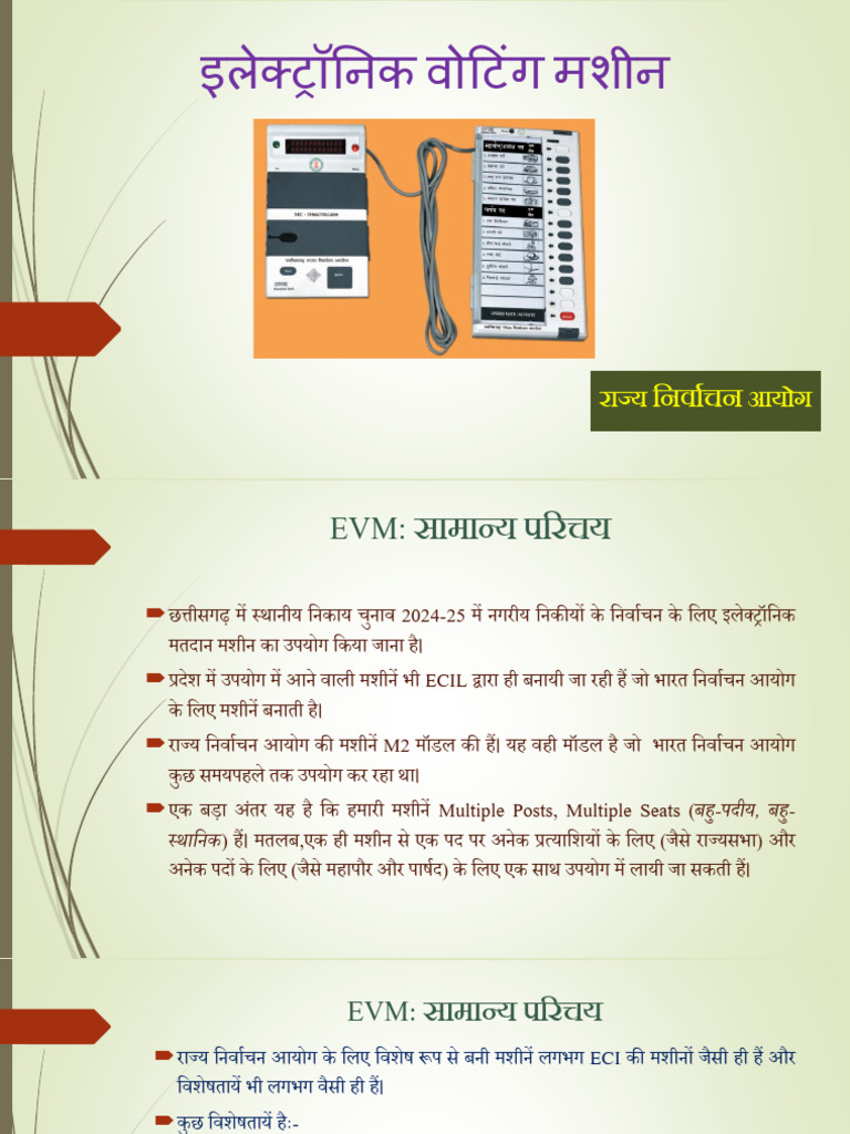 Evm Training Nagar Nigam 2025 | PDF