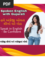 3100 Daily Use English-Gujarati Words and Their Meaning - Vocabulary | PDF