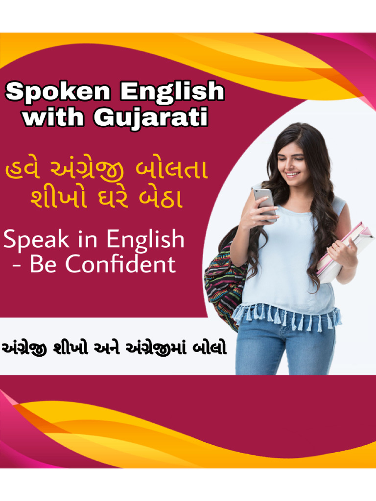 Spoken English Book With Gujarati | PDF