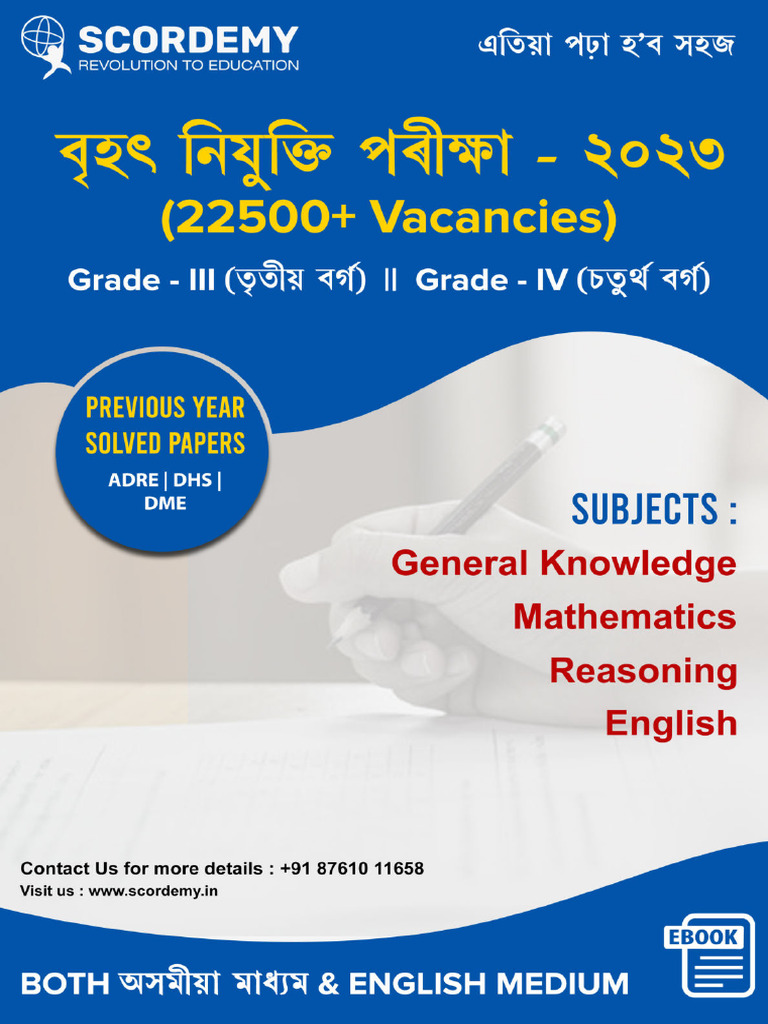 pyq_book_grade_3_4 | PDF