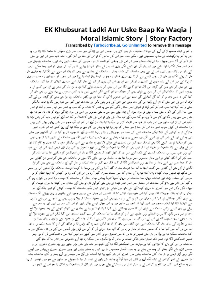 EK Khubsurat Ladki Aur Uske Baap Ka Waqia - Moral Islamic Story - Story Factory | PDF