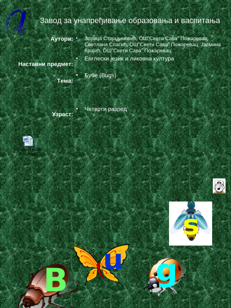 Бубе Bugs | PDF | Insects