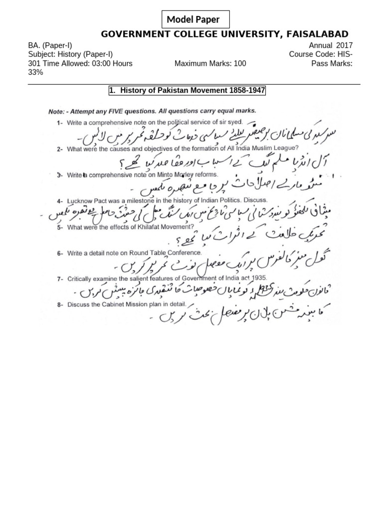 History (1) Conv | PDF