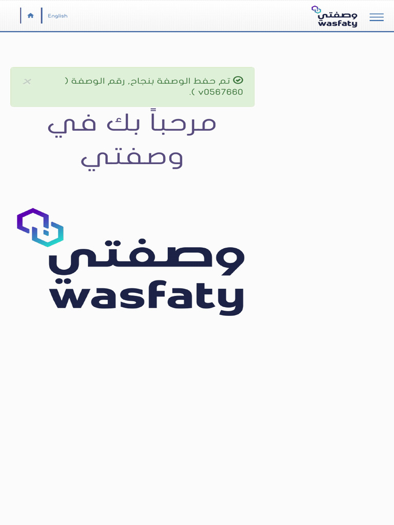 Httpspp.wasfaty.sa 2 | PDF