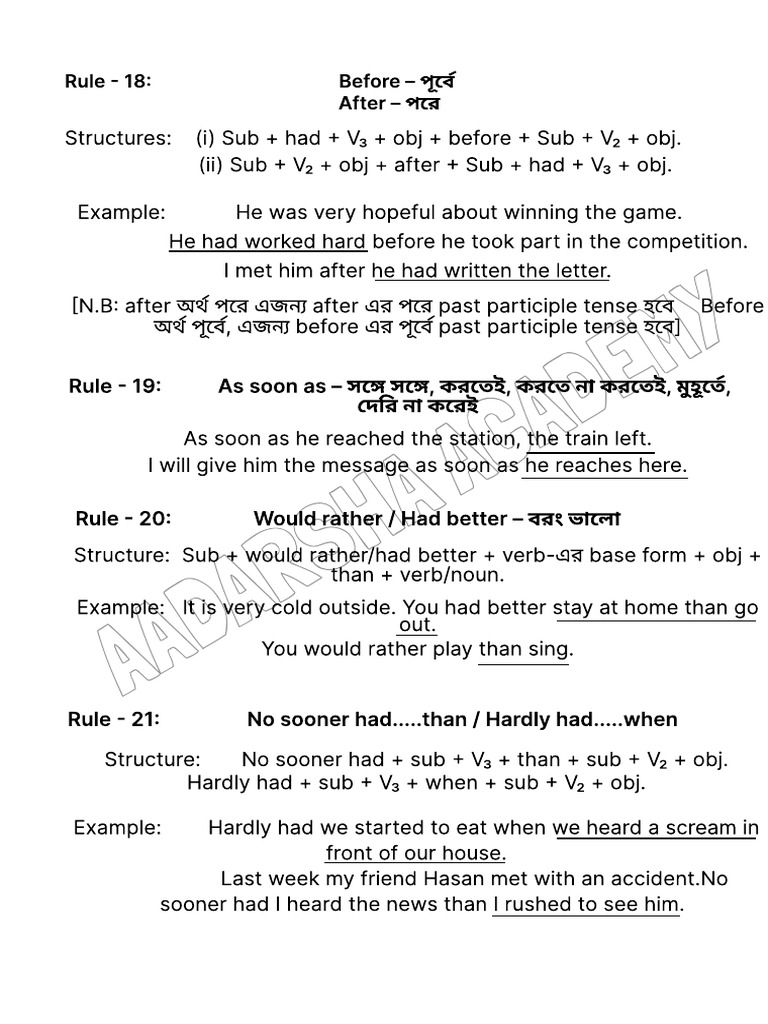 Rule - 18: Before - After | PDF